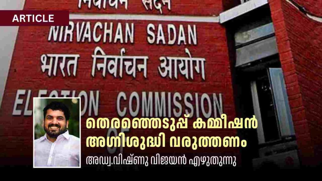 India’s New Laws Replace IPC, CrPC, and Evidence Act — Here’s What Has ...